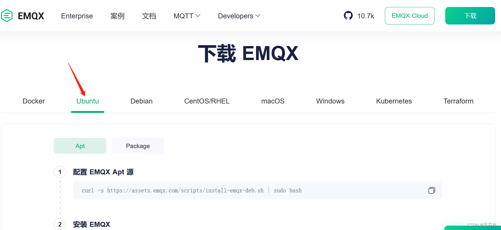 自搭服务器与EMQX实践-CSDN博客
