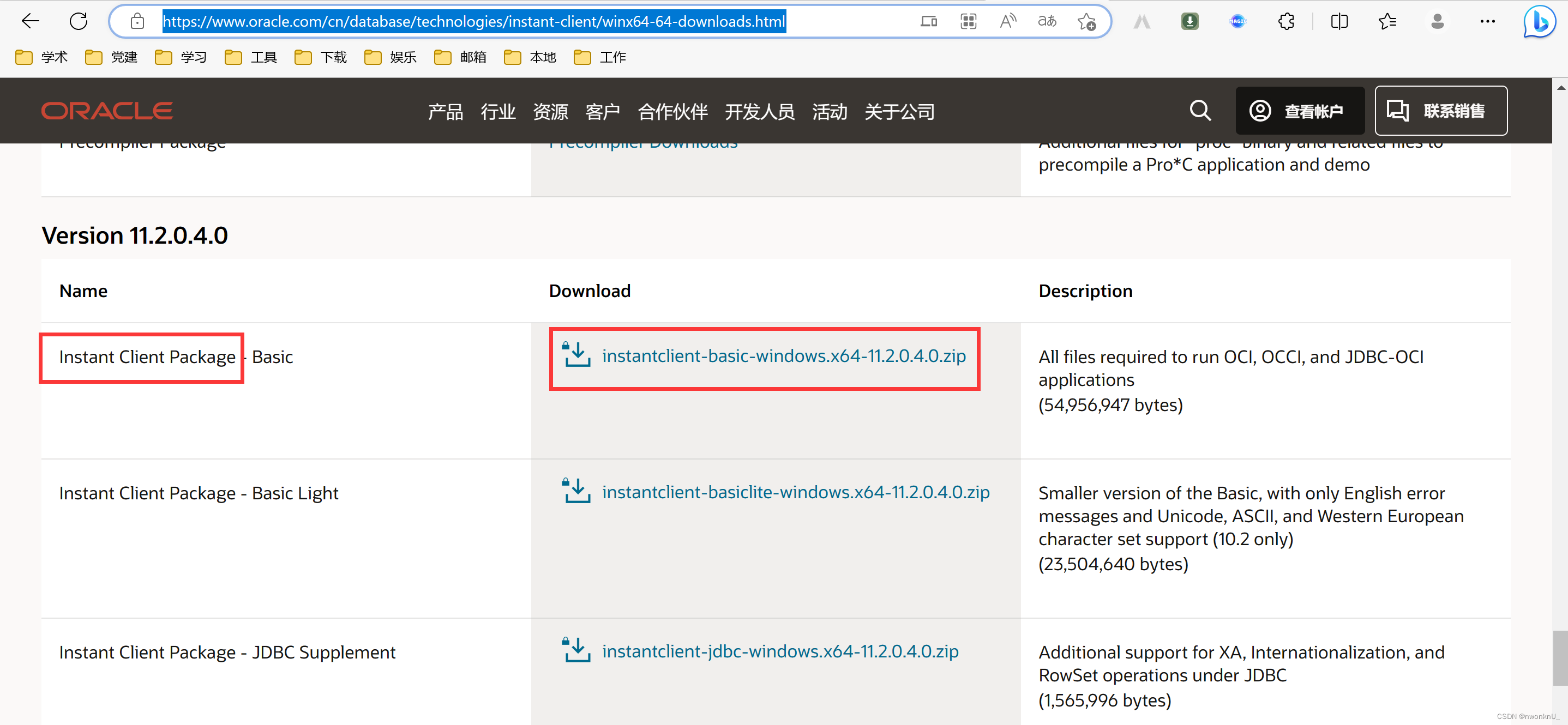各种出错以及解决方法（持续更新）_allowedoriginpatterns-CSDN博客