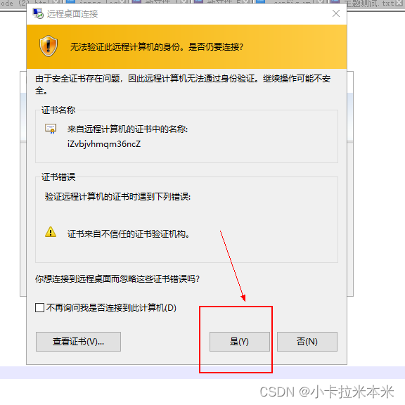 阿里云云服务器ECS-使用Windows2022 Server镜像，且部署网页应用_阿里云windows server 部署静态网站-CSDN博客