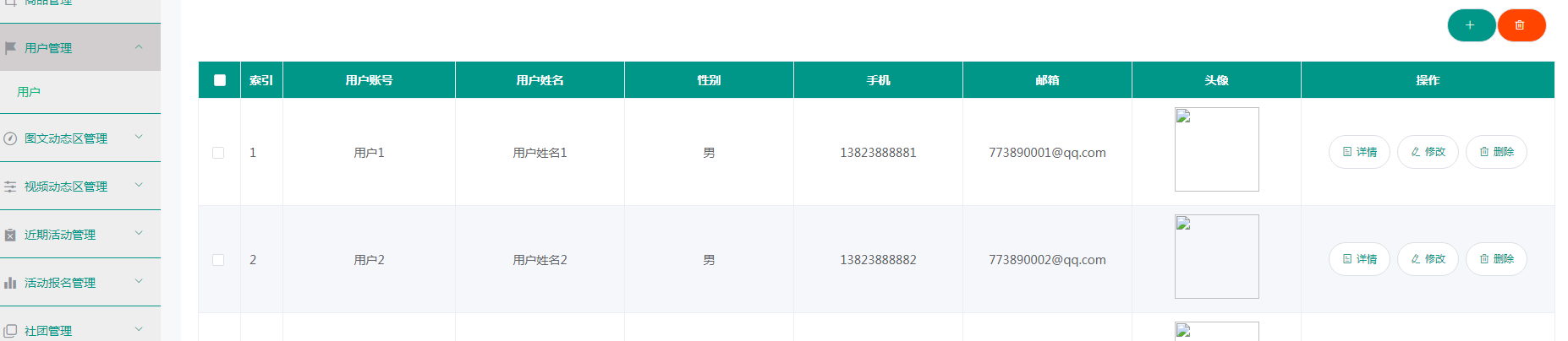 Java毕设项目开源了，springbootlayui的服饰售卖管理系统毕设女装网络销售管理系统 Csdn博客