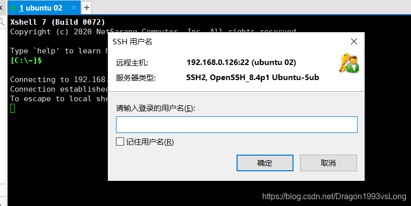 Hyper-v 网络问题及ubuntu虚拟机安装及Xshell连接_已绑定到microsoft虚拟交换机协议-CSDN博客