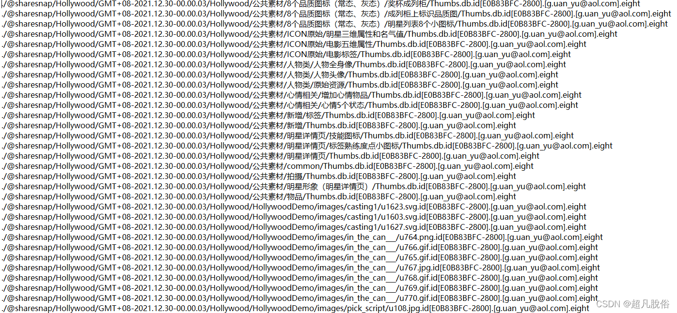 Phobos勒索病毒完整处理过程_phobos decryption tool-CSDN博客