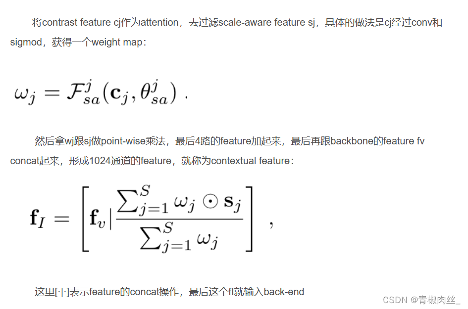 CAN网络Context-Aware Crowd Counting_context-aware crowd counting网络结构-CSDN博客