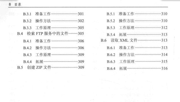 Arcgis编写的python程序怎么用arcgis Api For Pythonarcgis的python怎么用 Csdn博客