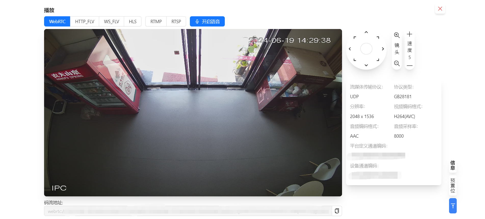 视频监控平台LntonCVS视频监控汇聚平台技术优势分析-CSDN博客