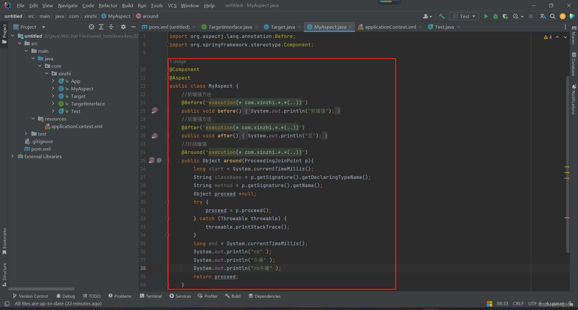【AOP】-CSDN博客