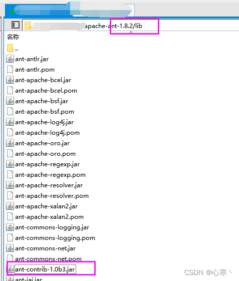 ant+svn项目打包部署错误记录_ant + svn 打包工具-CSDN博客