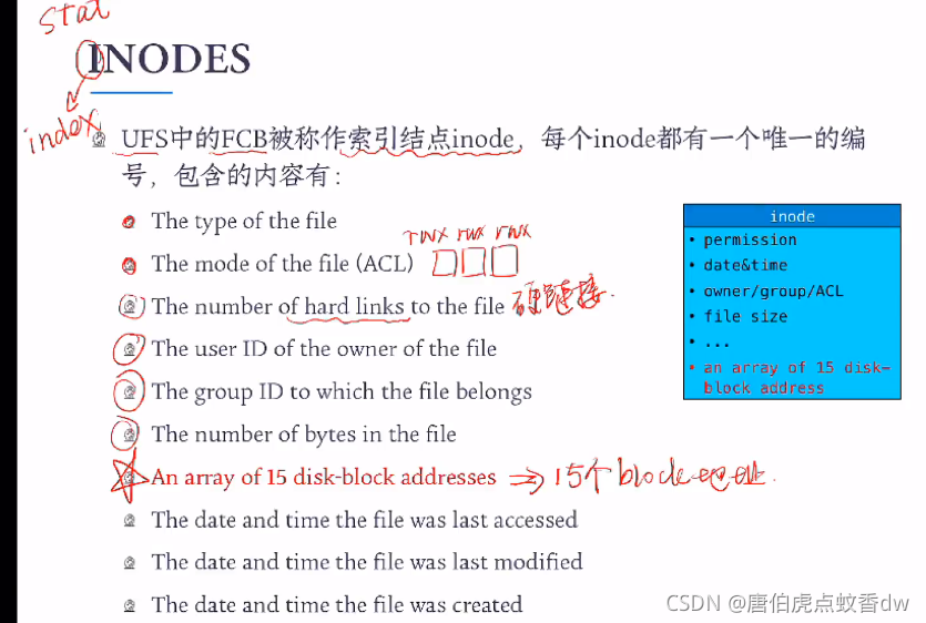 Linux操作系统学习（文件系统实现）_single indirect block-CSDN博客