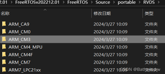 FreeRTOS移植STM32F103开发板HAL库版本_freertos 移植hal-CSDN博客