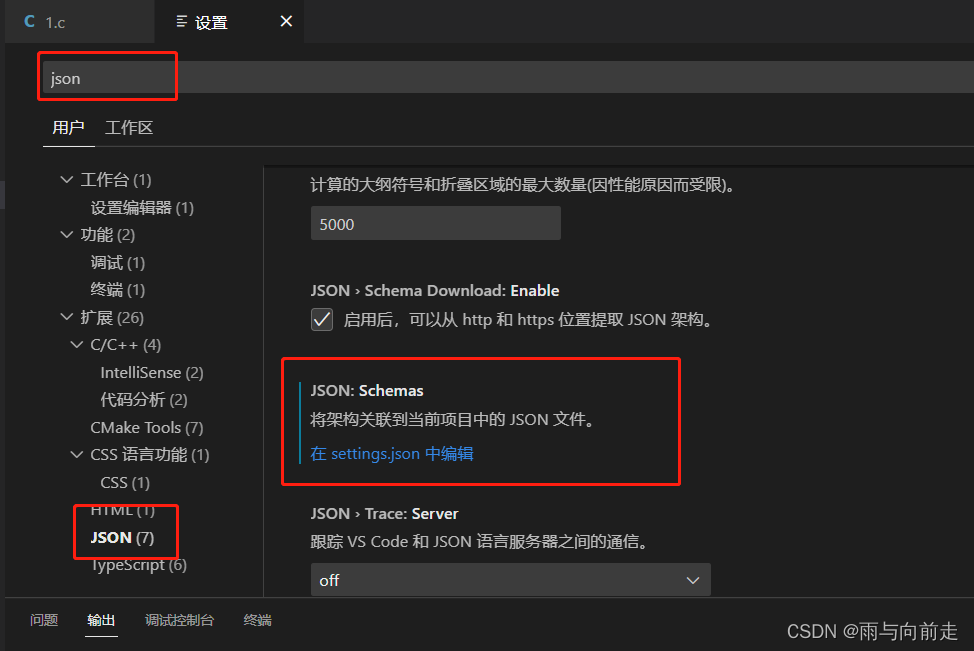 VS Code C语言配置代码和终端使用中文时都不乱码的设置_settings.json更新html地址后还是乱码-CSDN博客