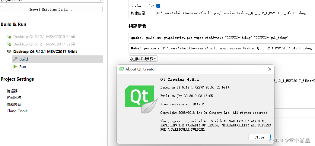 QGraphicsItem的位置问题_python pyqt5 qgraphicsview 移动图片后 boundingrect 区域有差-CSDN博客