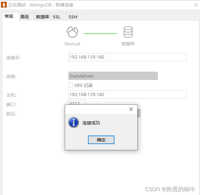 Docker部署mongodb并配置yapi:从环境搭建到数据库初始化 Csdn博客