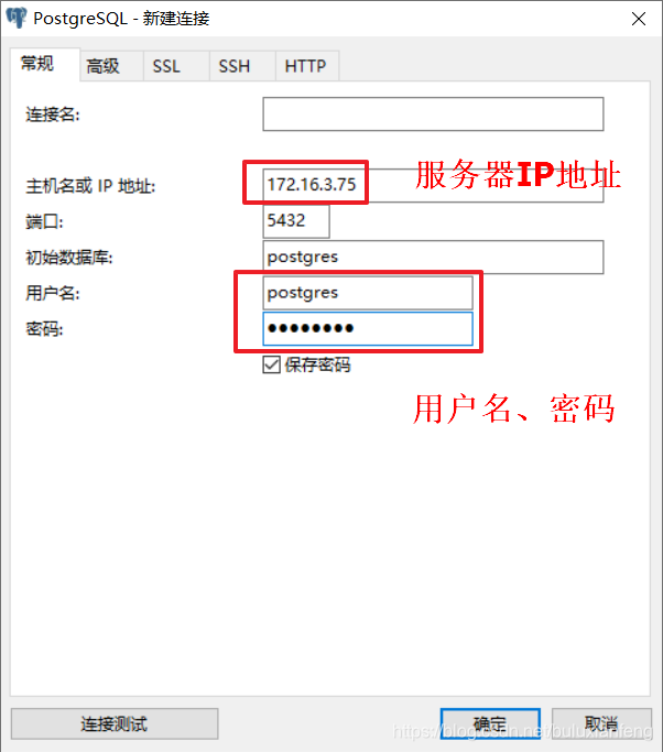 Ubuntu18.04安装与配置postgresql含远程连接教程（含踩坑记录）_ubuntu 18 重启 postgresql-CSDN博客