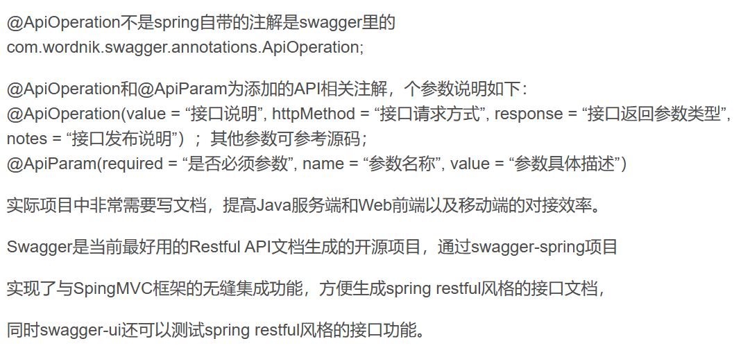 @Apioperation注解的作用_apioperation注解做什么用的-CSDN博客