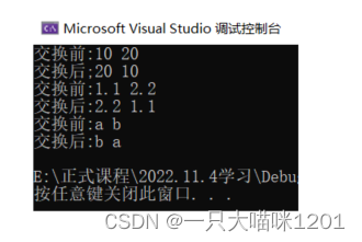 【C++学习】string的使用_u16string-CSDN博客
