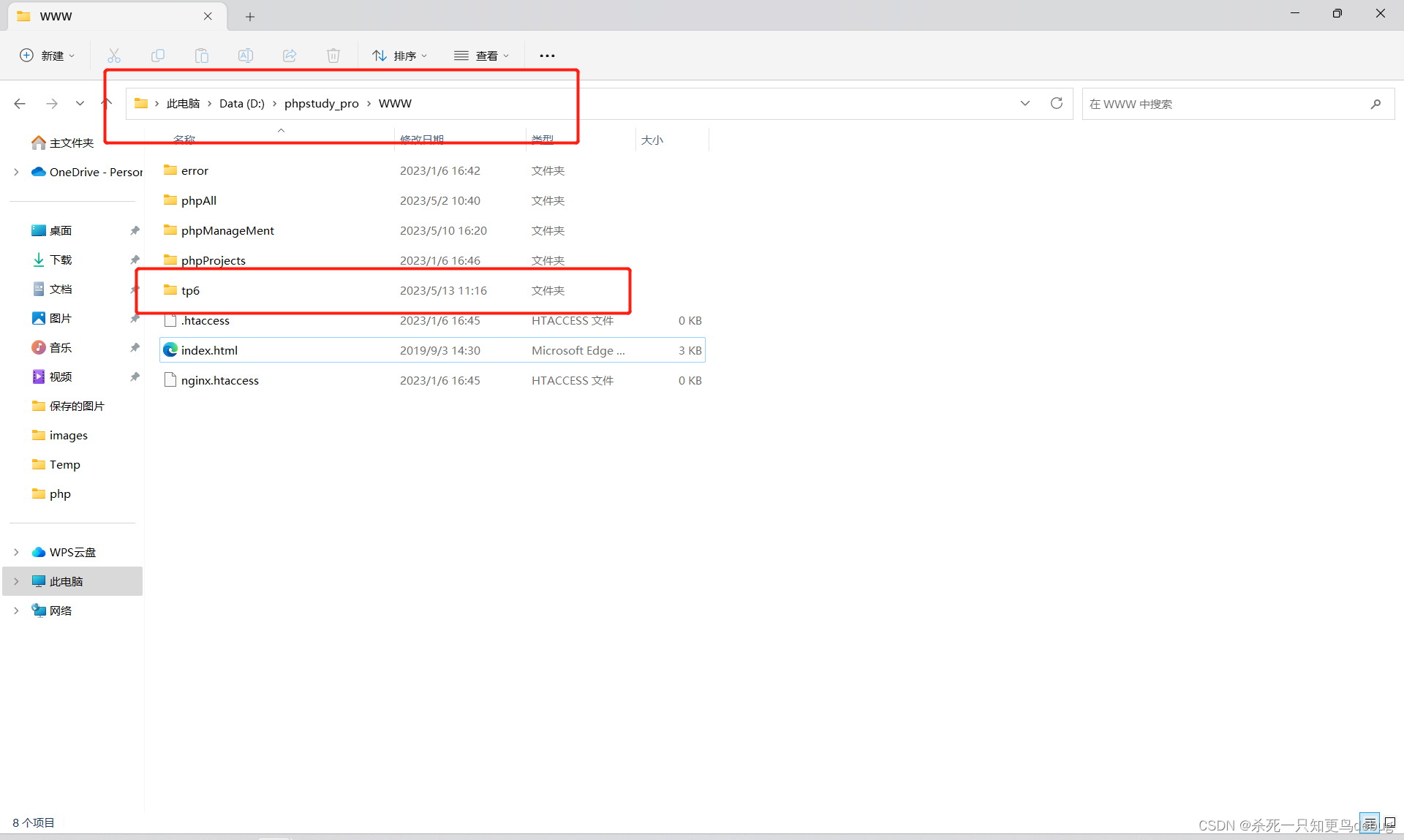 thinkPhP6.0安装教程图解--PHP框架安装-CSDN博客