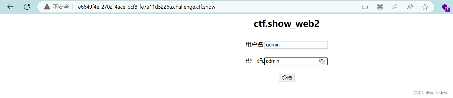 ctfshow-web2（SQL注入）_ctfshow web2-CSDN博客