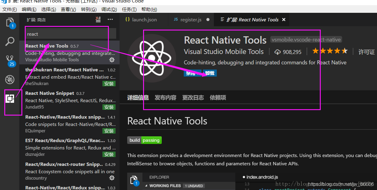 React Native环境搭建以及项目调试_react-native-worklets-core:configurecmakedebug-CSDN博客