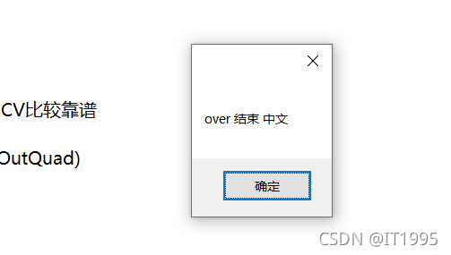 Python文档阅读笔记-PyAutoGUI基本使用_pyautogui.click-CSDN博客