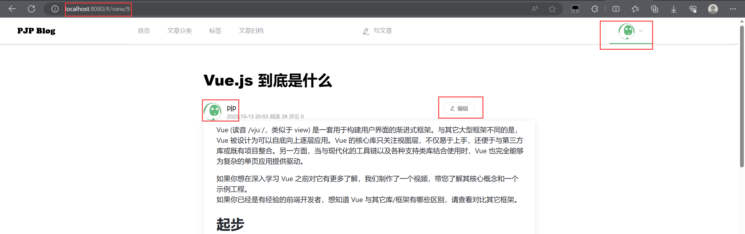 SpringBoot+Vue博客前后端分离项目 五 写文章+AOP日志 后端（springboot + mybatisplus+redis+mysql+jwt+缓存）_springboot ...