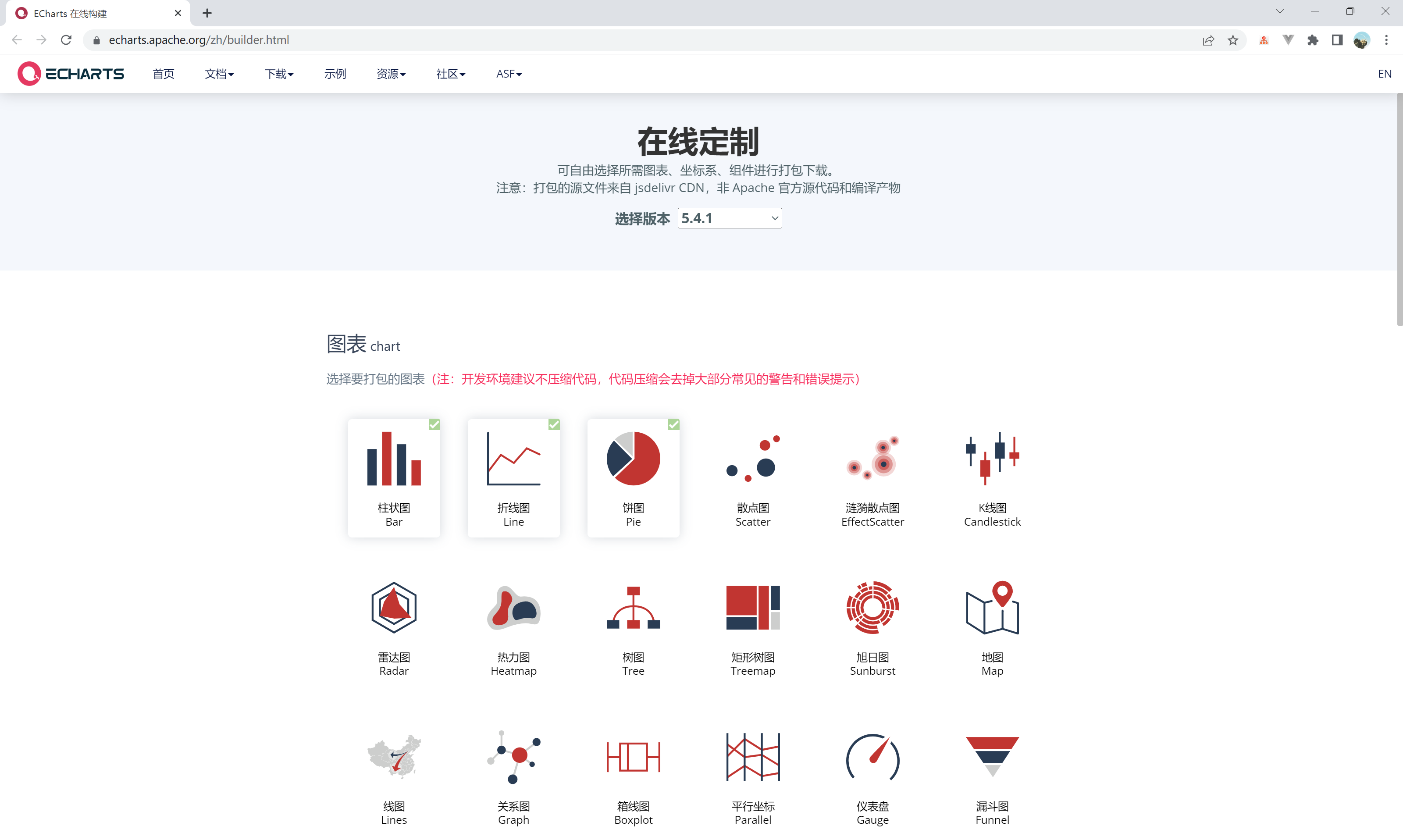 Apache Echarts 自学笔记 3. 入门篇 - 【获取Apache Echarts】_从github获取echarts-CSDN博客