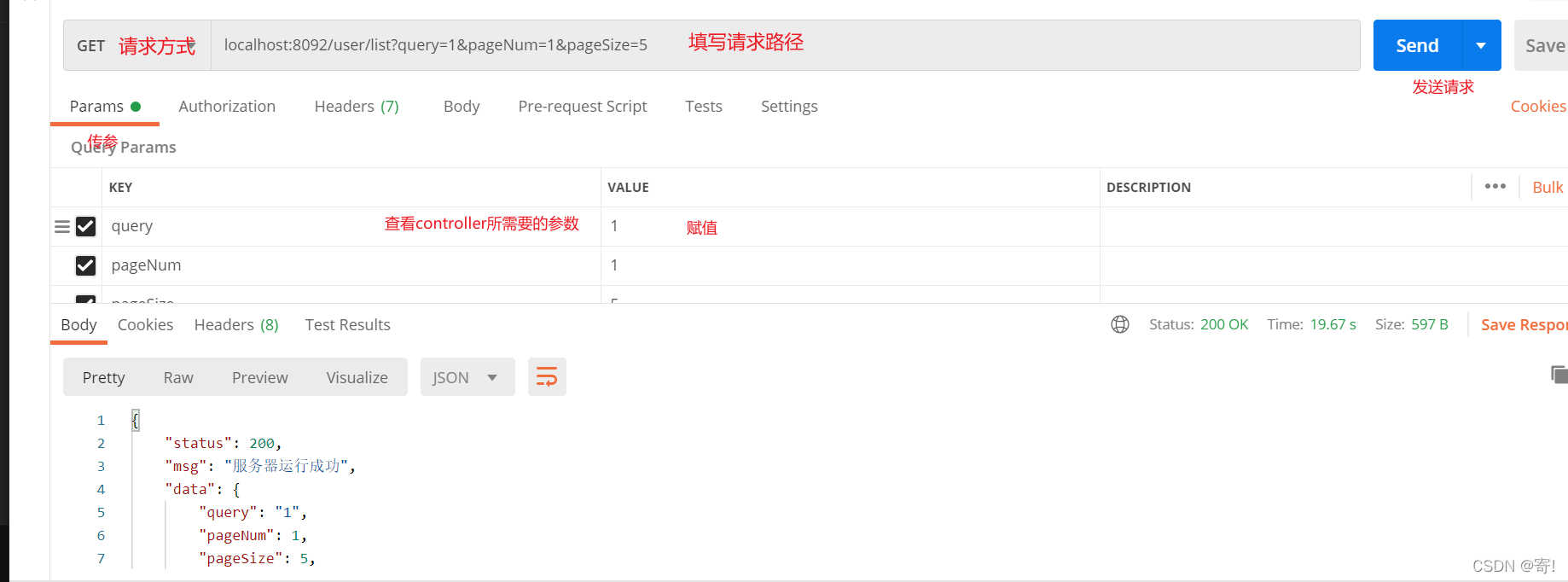 postman的基本使用_postman设置上传文件的路径在哪-CSDN博客