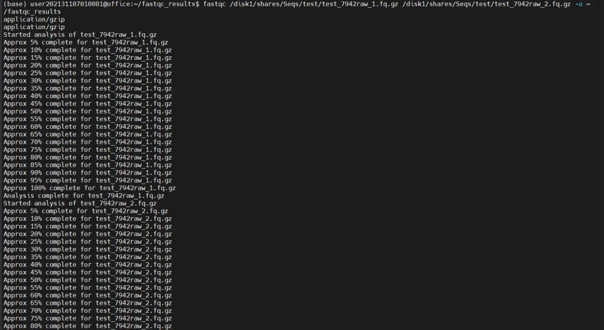 Linux（Ubuntu）上FastQC与MultiQC的安装与使用_multiqc安装-CSDN博客