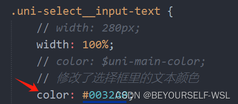 修改uni组件内置样式_uni-data-select-CSDN博客