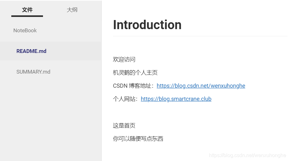 【Python 骚操作】使用 Gitbook + Typora 打造一个属于自己的电子书网站_typora可以导入git book吗-CSDN博客