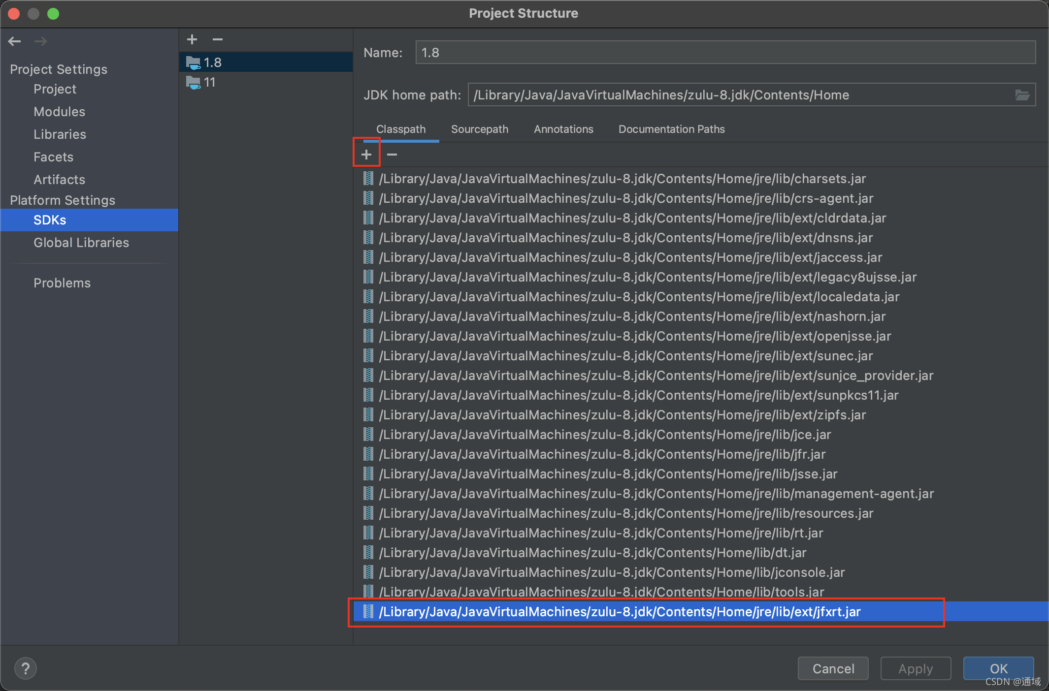 java: 程序包javafx.util不存在-CSDN博客