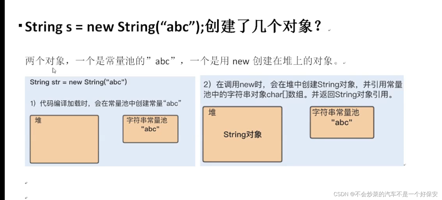 第七章 String,stringbuilder,stringbuffer的区别和使用场景stringbuffer和stringbuilder使用场景 Csdn博客