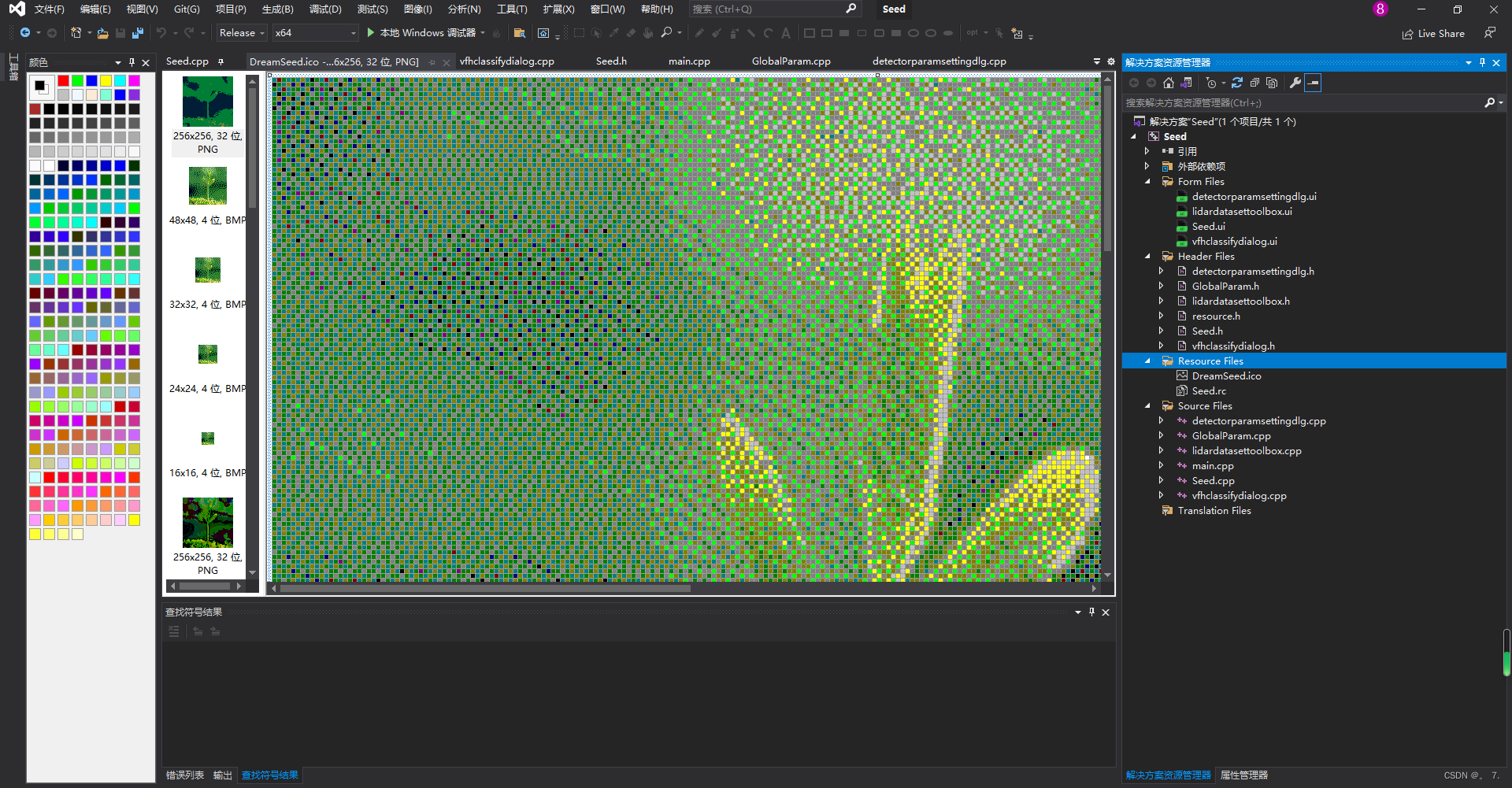 VS+QT开发， 设置exe 与 窗口的图标_vs qt exe图标-CSDN博客
