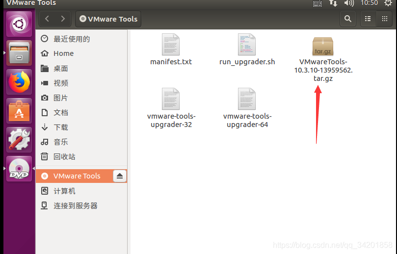 Ubuntu16.04 安装VMwareTools_ubuntu 16.04 vmware tools-CSDN博客