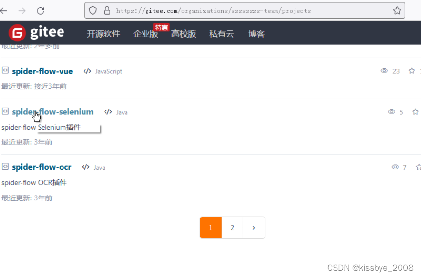 spiderflow搭建win64/maven/Eclipse并安装插件_spiderflow如何安装-CSDN博客