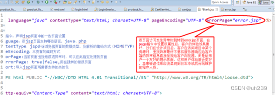 JavaServerPages（JSP）详解及内置对象与EL表达式-CSDN博客
