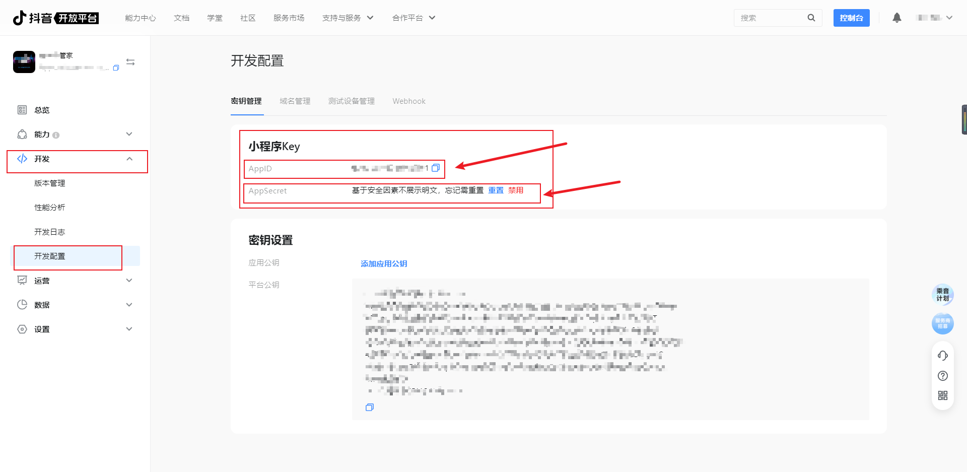 Uniapp 新手专用 抖音登录 获取用户头像、名称、openid、unionid、anonymous_openid、session_key_抖音小程序获取用户头像-CSDN博客