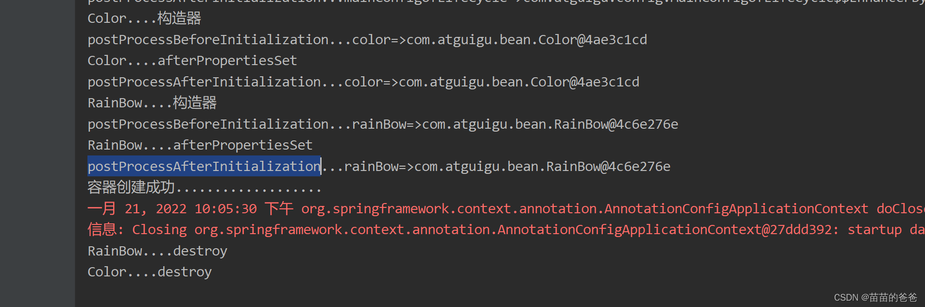 Spring Bean的生命周期解析-CSDN博客