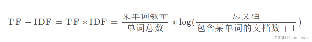 TF-IDF和BM25原理和区别_bm25算法与tfidf比较-CSDN博客