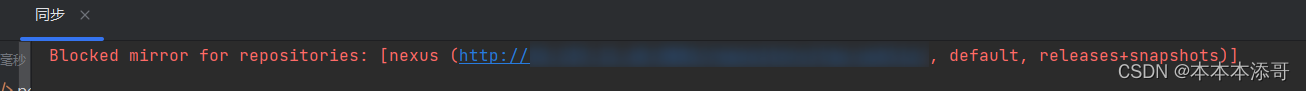 【异常】IDEA中提示Maven报错，Blocked mirror for repositories:[nexus (http://xxxxx, default , releases ...