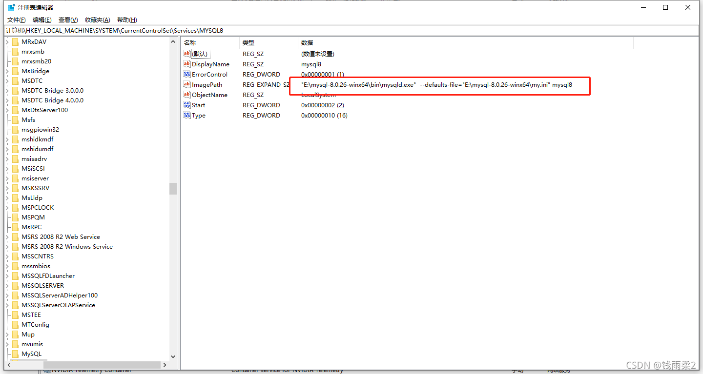 win10安装mysql8.0，一台电脑上安装多个mysql_一台机器多个mysql8 配置文件怎么-CSDN博客