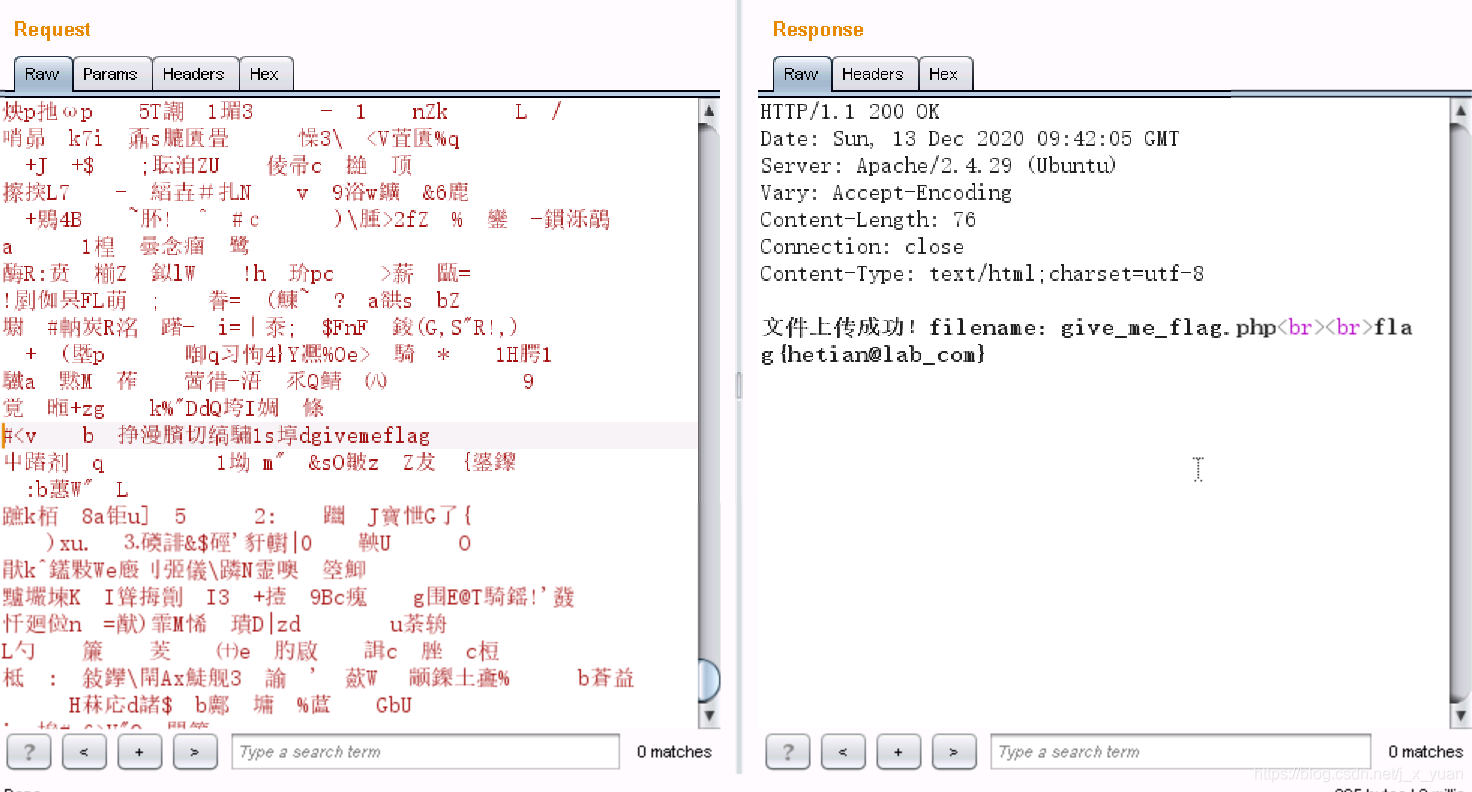 合天每周CTF之第五周-Easy upload_第五周esay upload-CSDN博客