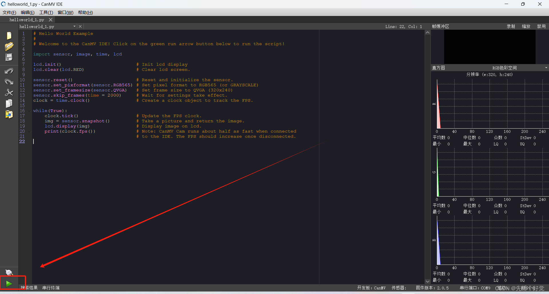 K210开发板MicroPython开发环境搭建-CSDN博客