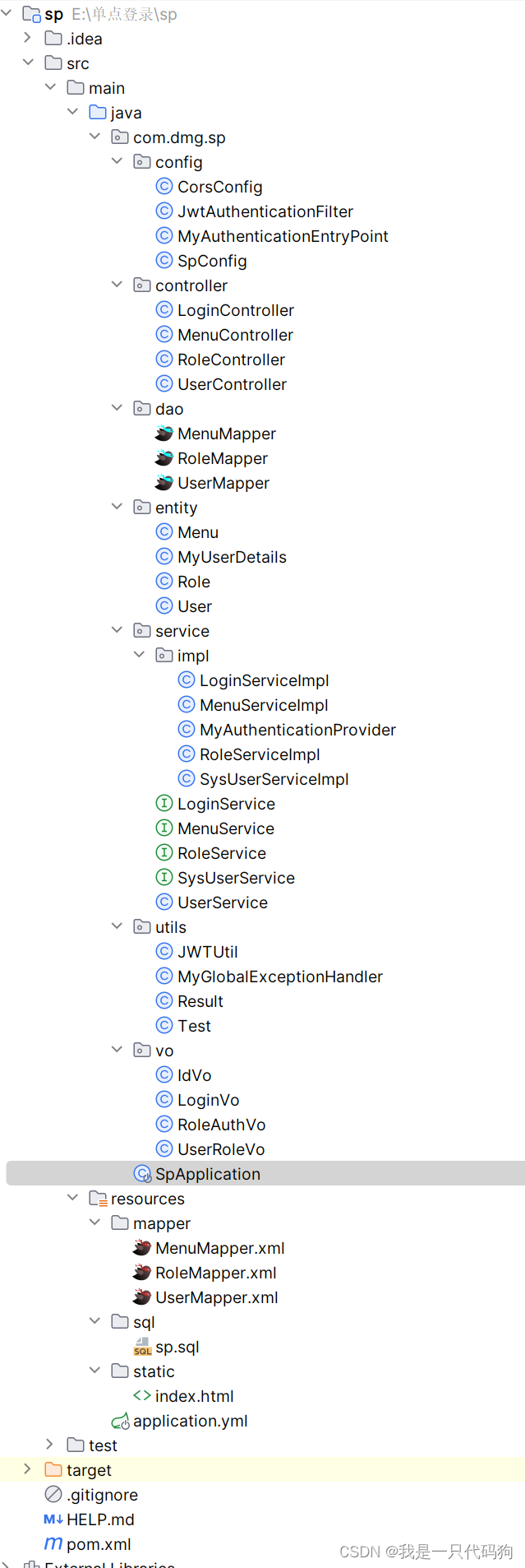 springboot3.0+spring security6+vue3 前后分离之后端部分_springboot3+springsecurity6+jwt+vue3-CSDN博客