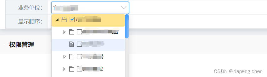 EasyUI easyui-combotree 选择父级只选择父级，不带上子级_easyui easyui-combotree cascadecheck-CSDN博客
