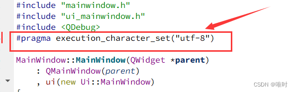 【Qt使用MSVC构建时出现中文报错乱码，解决办法，亲测有效！】_qt在pro文件中指定utf8-CSDN博客