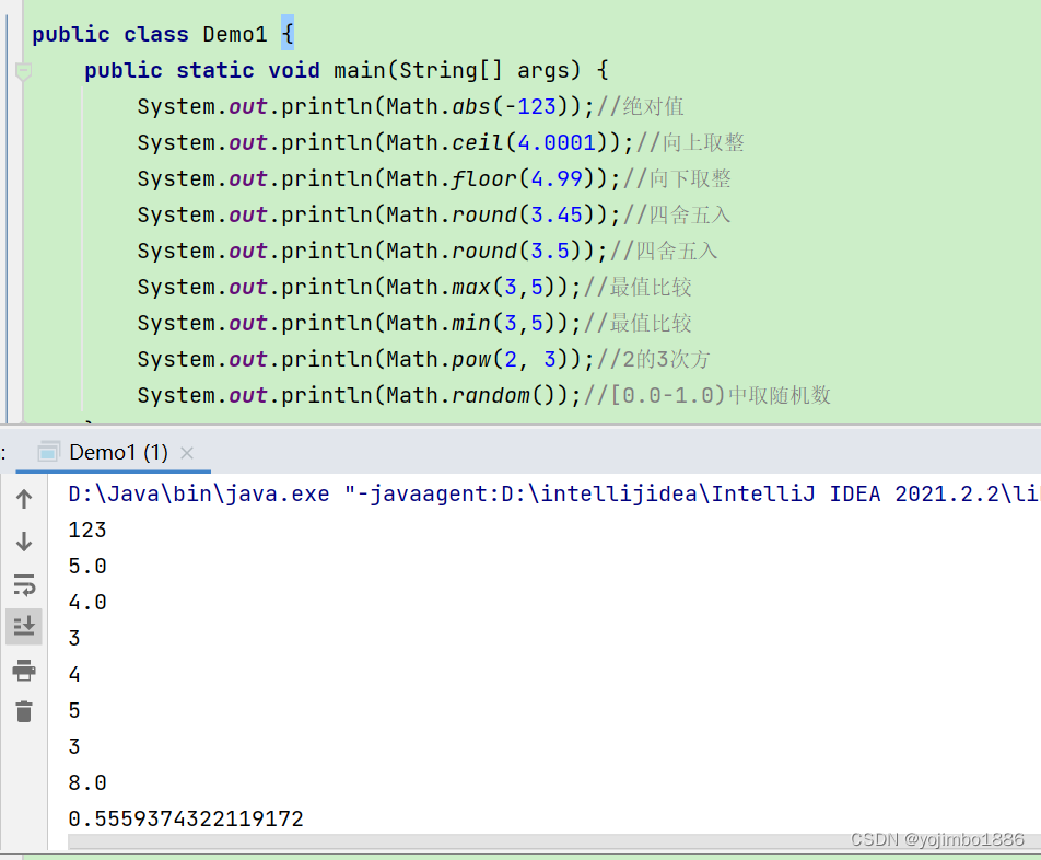 Java常用应用程序编程接口（api）——math，system，runtime概述math接口 Csdn博客