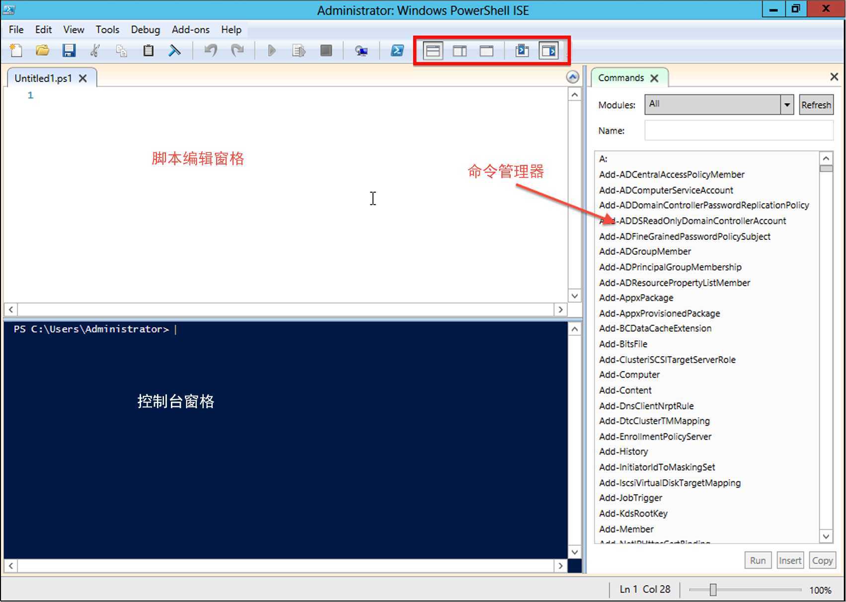 Powershell学习基础篇（使用帮助） Csdn博客