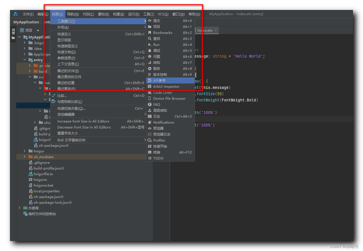 【OpenHarmony】OpenHarmony 开发基础 ② ( DevEco Studio 常用工具 | 参考文档 | 预览器 | 检查器 | 项目文件结构 | Index.ets 首界面 ...