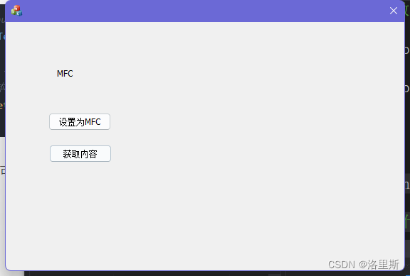 MFC程序设计——用button更改静态文本+显示内容并弹出新内容+静态文本动态打开位图_mfc button代码编辑-CSDN博客