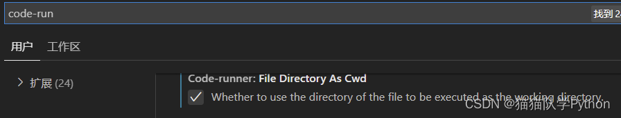 vscode用python打开hdf文件_hdf5文件用什么打开-CSDN博客
